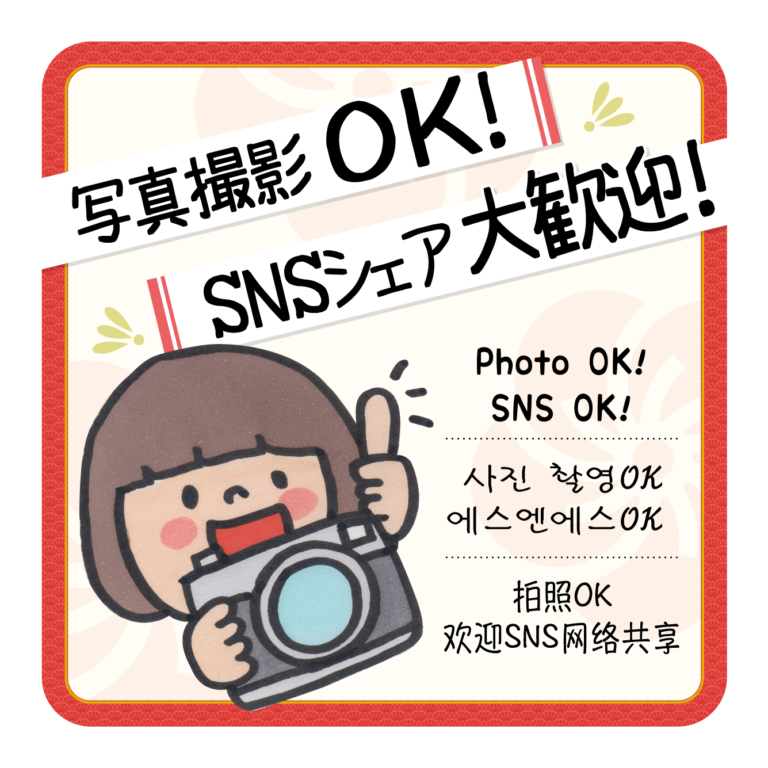 インバウンドPOP | らく楽POPシリーズ